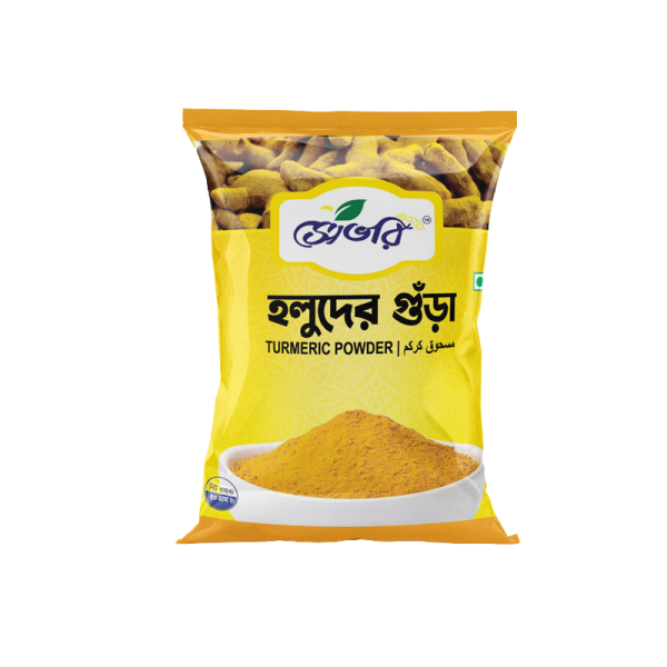 Savory Turmeric Powder- 50g - Savory
